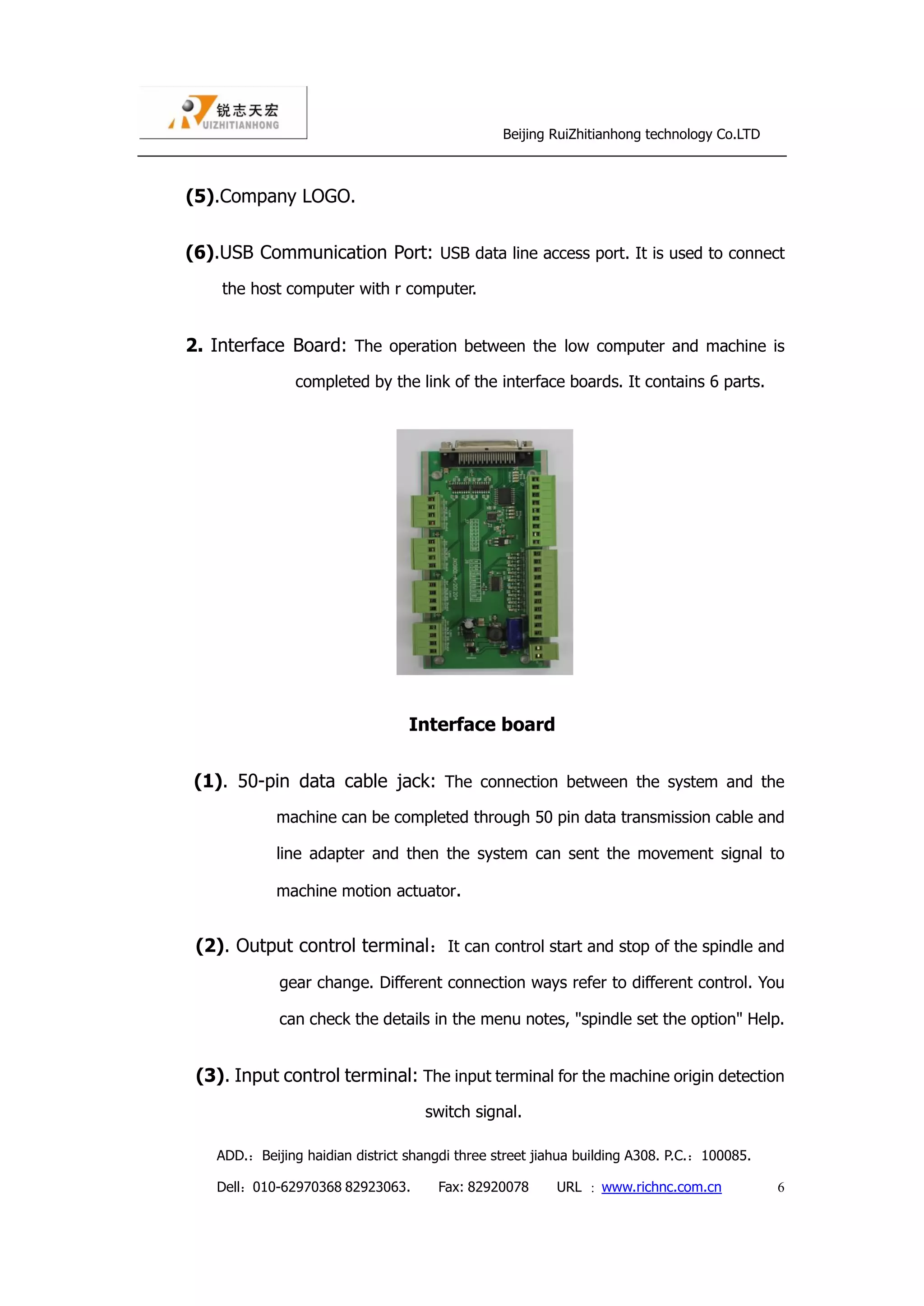 Dsp controller a18 manual | PDF