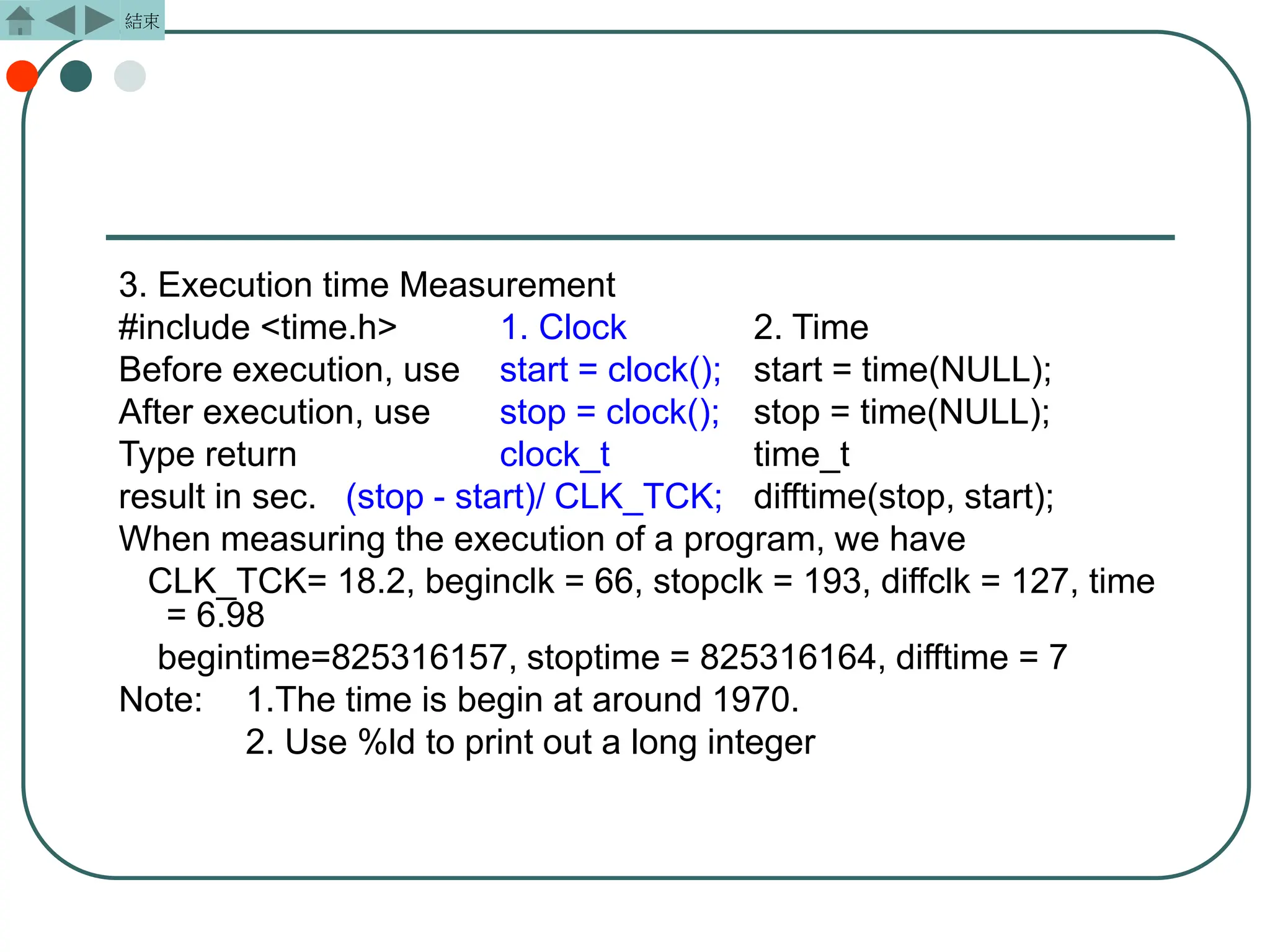 dspch01資料結構資料結構資料結構資料結構資料結構資料結構資料結構資料結構.ppt | Databases | Computer ...