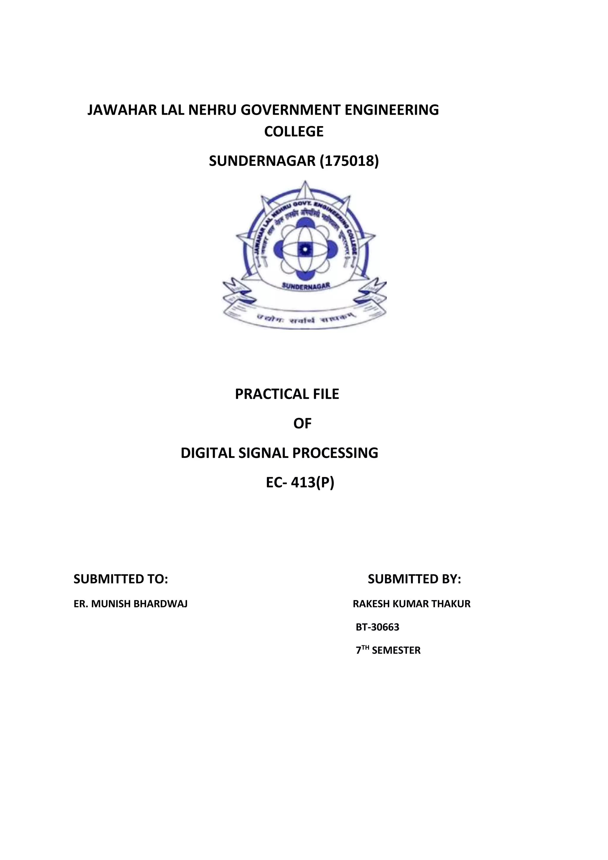 Dsp file | PDF | Digital Audio | Computer Software and Applications