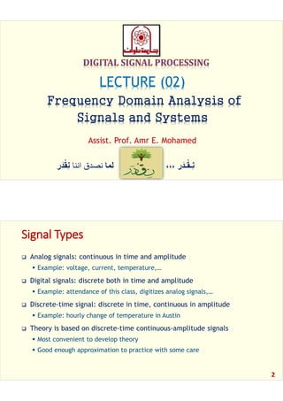 DSP_FOEHU - Lec 02 - Frequency Domain Analysis of Signals and Systems | PDF