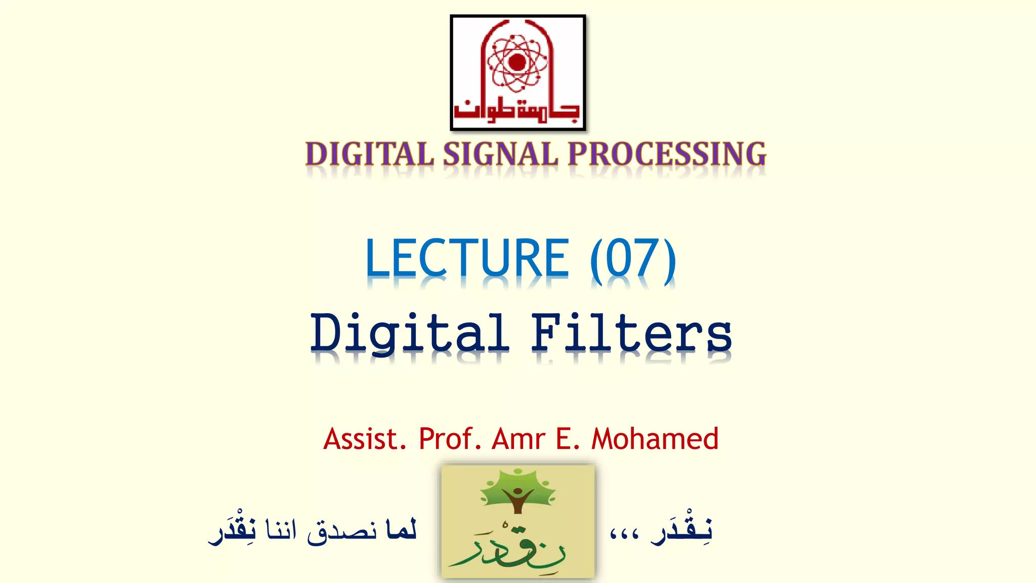 DSP_FOEHU - Lec 07 - Digital Filters | PDF