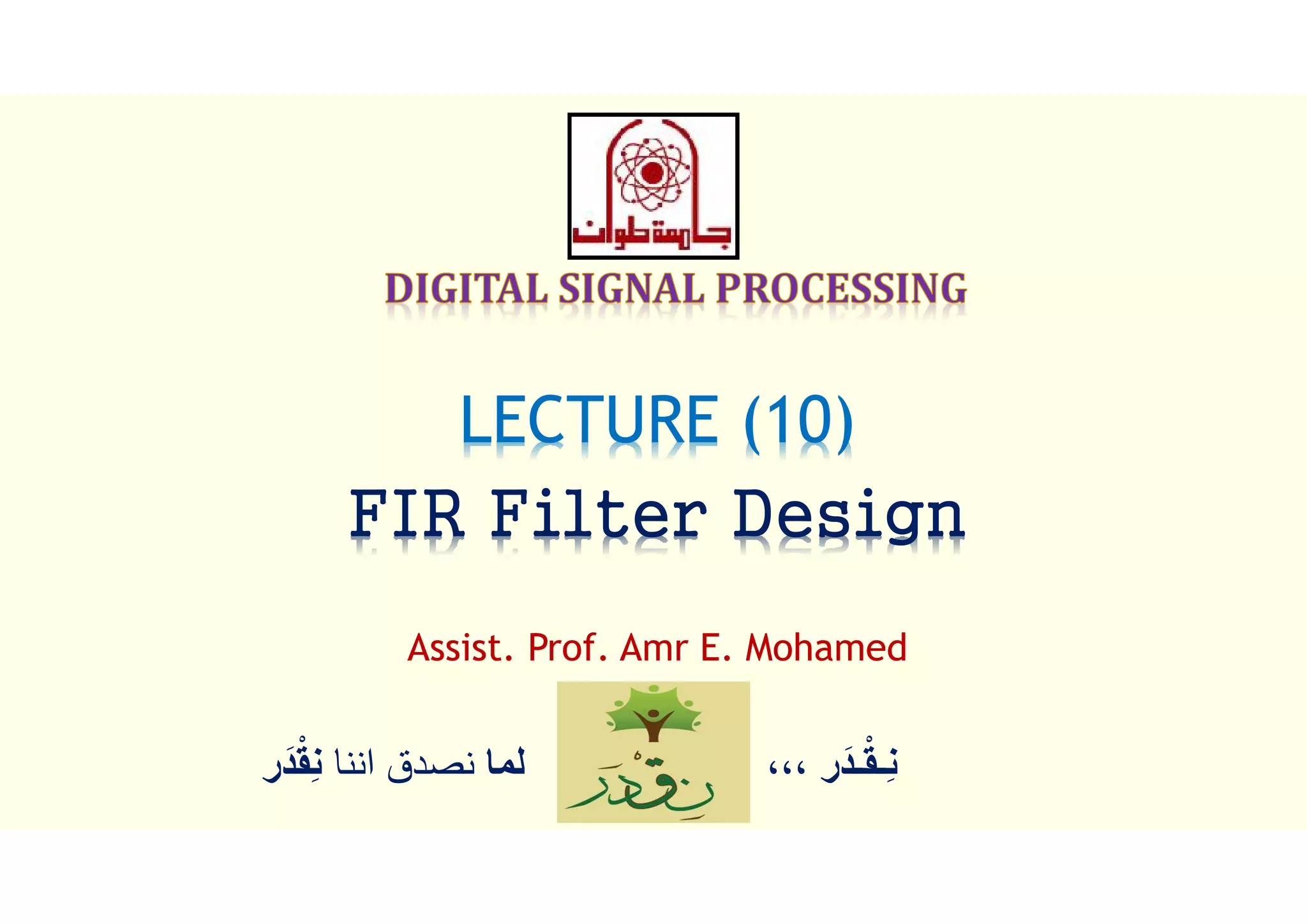 DSP_FOEHU - Lec 10 - FIR Filter Design | PDF