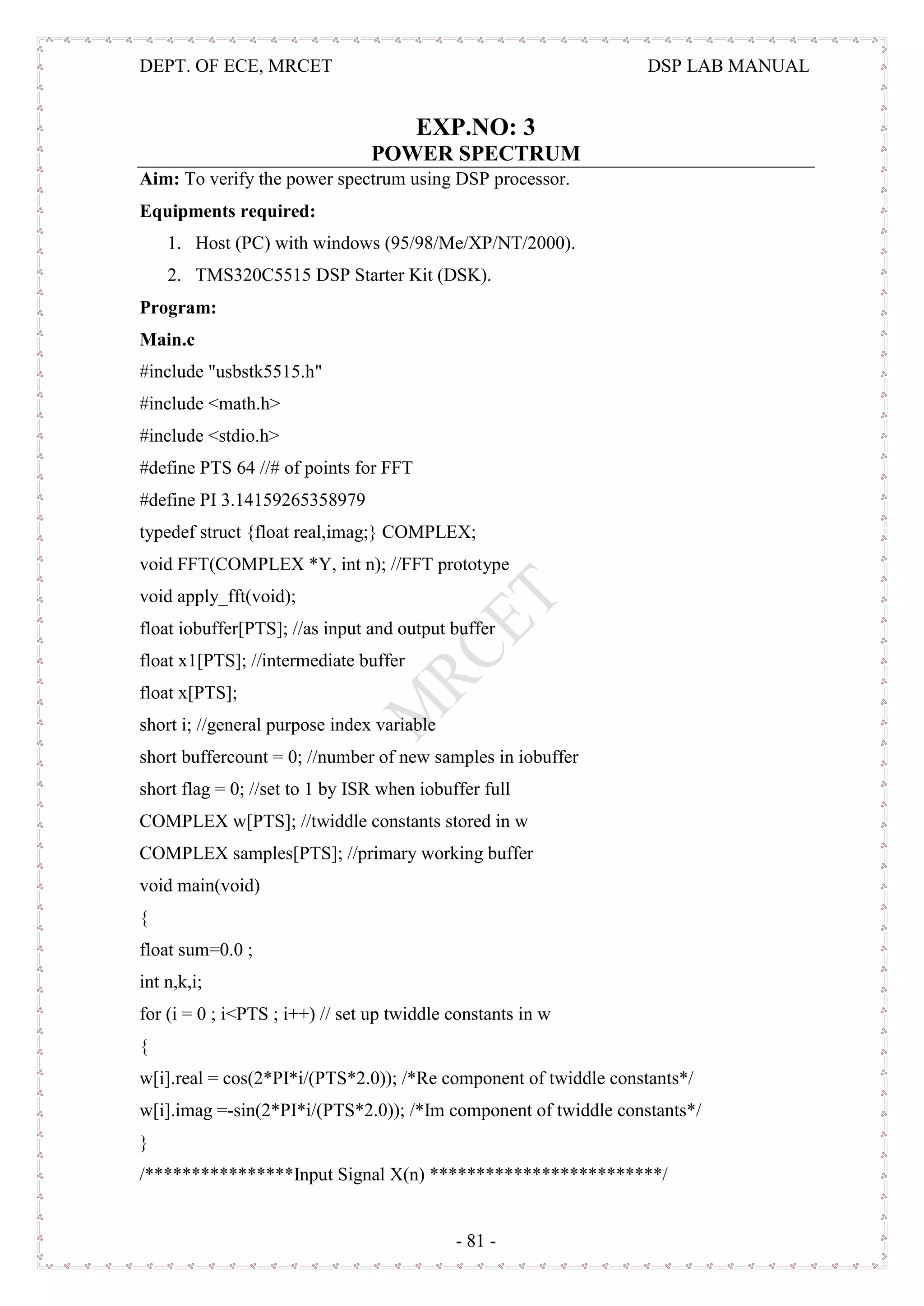 Dsp lab manual | PDF