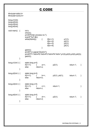 Ds practical file | PDF