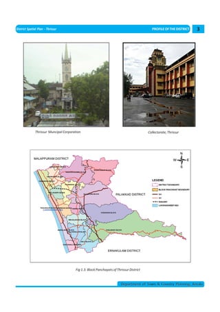 Dsp thrissur ch1 | PDF