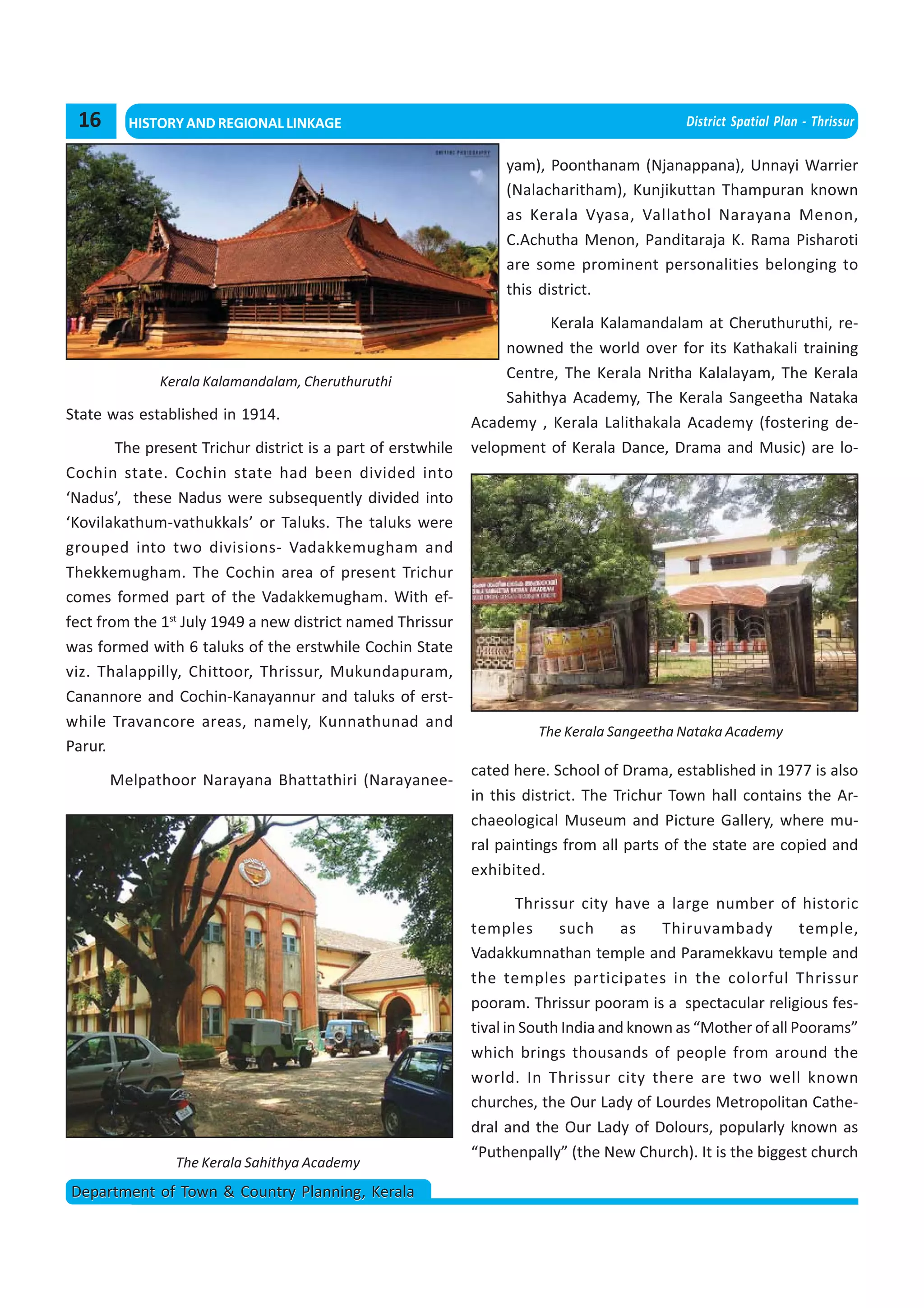 Dsp thrissur ch2 | PDF