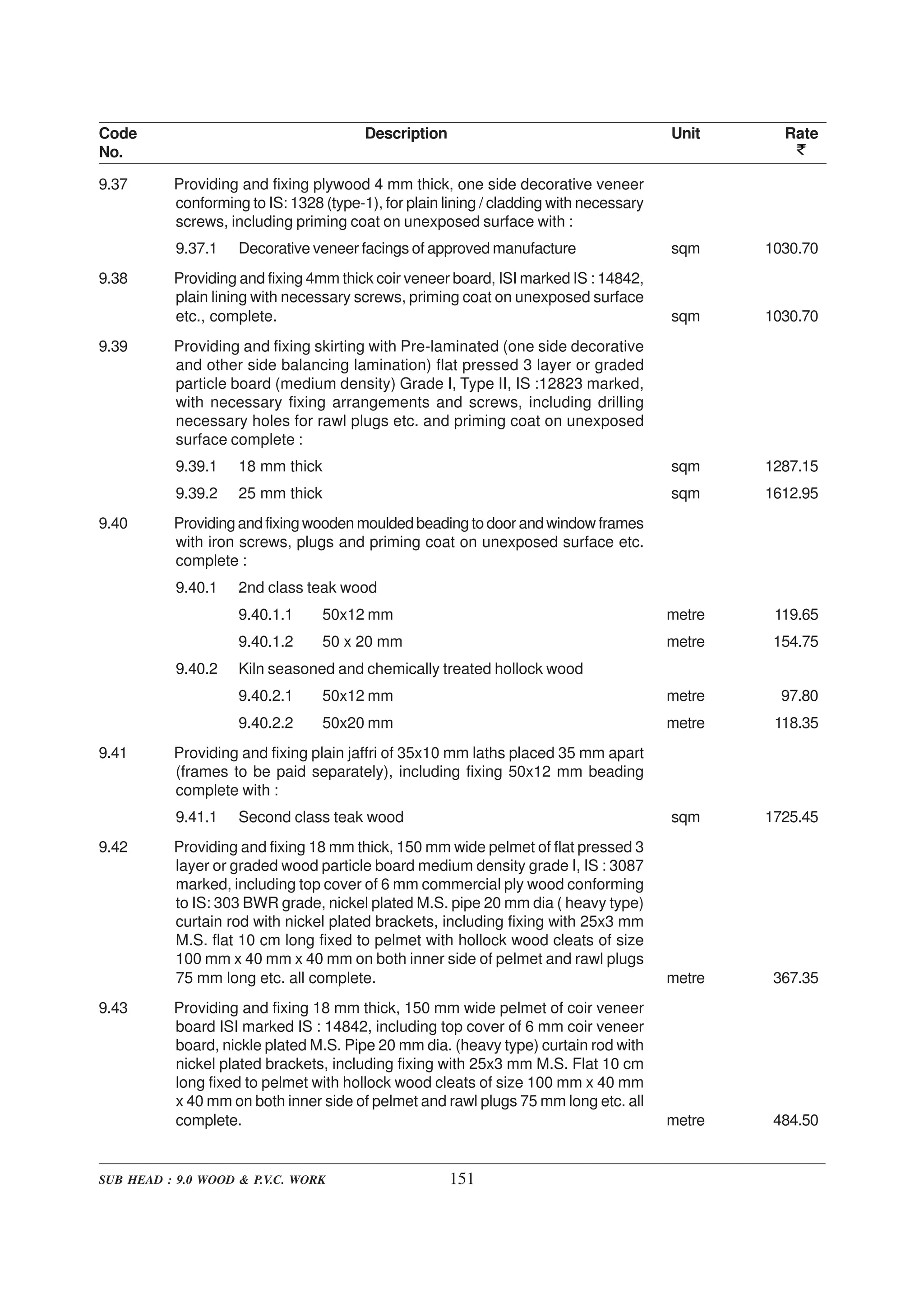 Dsr 2016 vol 1__final | PDF