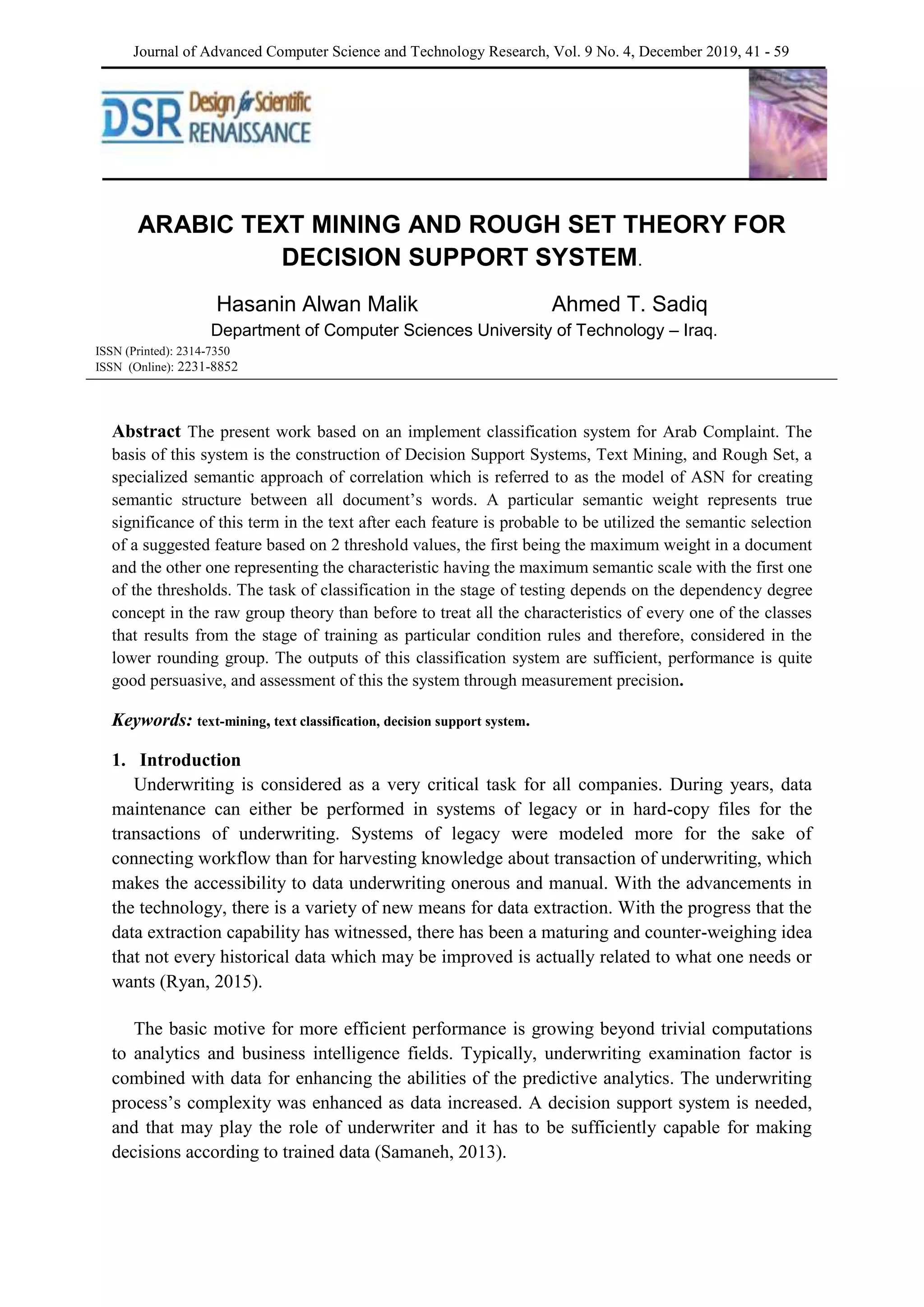 ARABIC TEXT MINING AND ROUGH SET THEORY FOR DECISION SUPPORT SYSTEM. | PDF