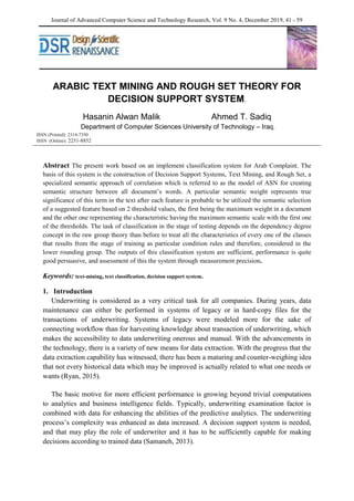 ARABIC TEXT MINING AND ROUGH SET THEORY FOR DECISION SUPPORT SYSTEM. | PDF