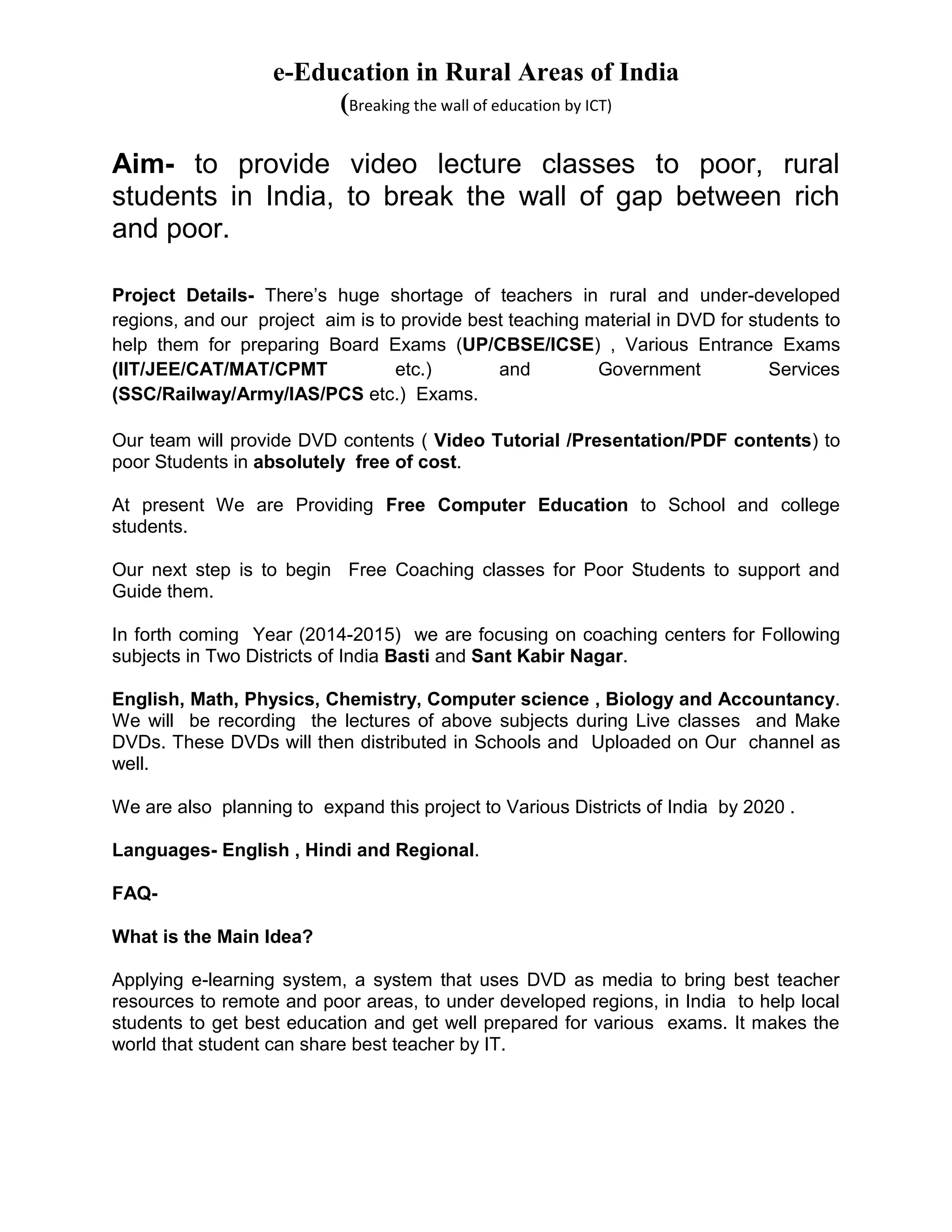 Dss e education project | PDF