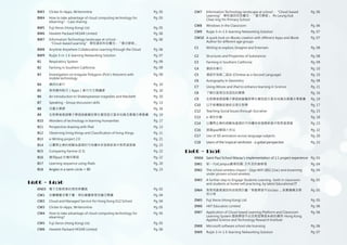 DSS eCurriculum Tour 2013 - Booklet | PDF