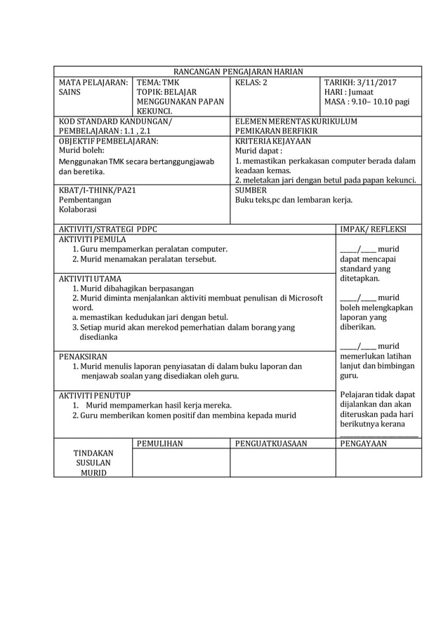 Dst2(3.11.2017) | PDF