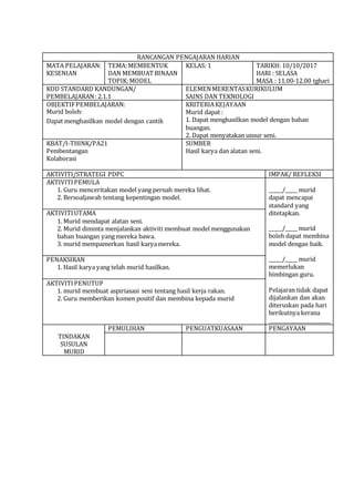 Dsv3(11.10.2017) | DOCX