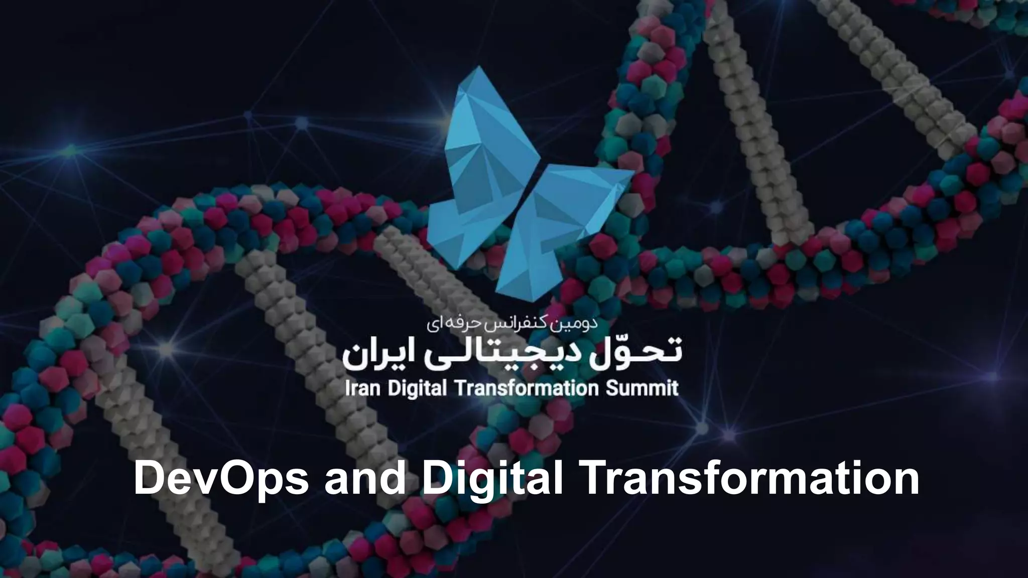 DevOps and Digital Transformation | PDF