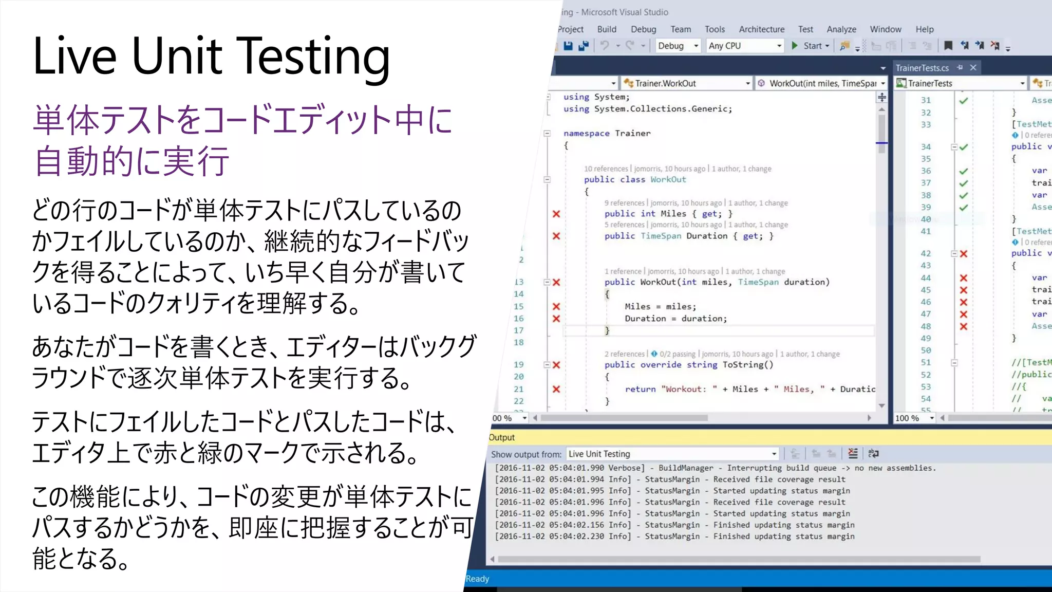 どっちの VS ショー / 伝統の Visual Studio 2019、人気の Visual Studio Code | PPT
