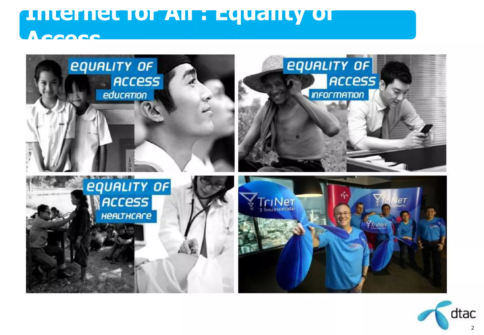 Dtac Mobile Broadband and Spectrum Requirement Plan | PPT
