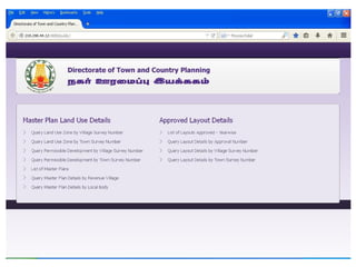DTCP - Layout & BP Workflow Automation Software-Govt of Tamilnadu - Demo | PPT