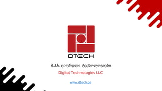 DTECH PRESENTATION | PPT