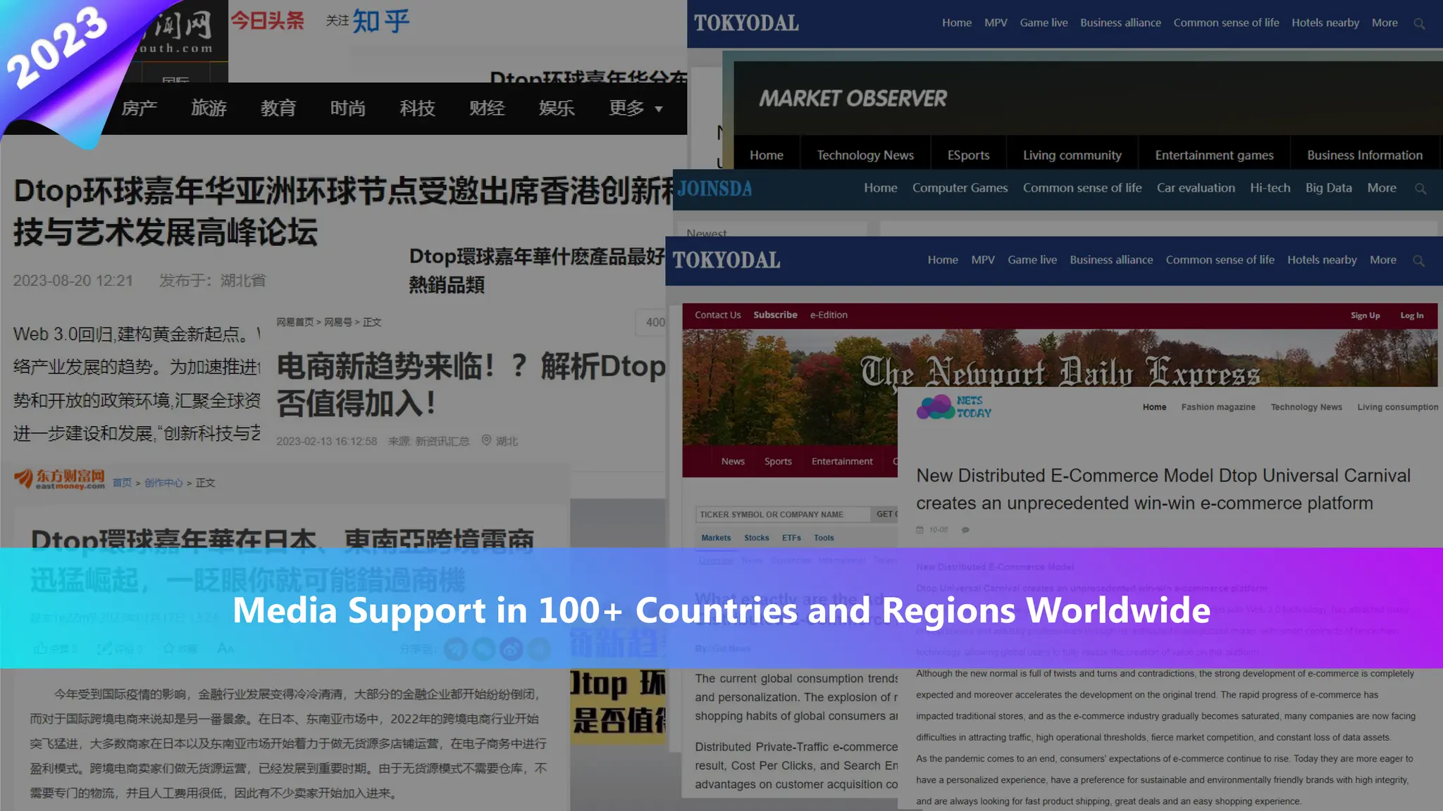 Dtop Universal Carnival PPT (English).pptx