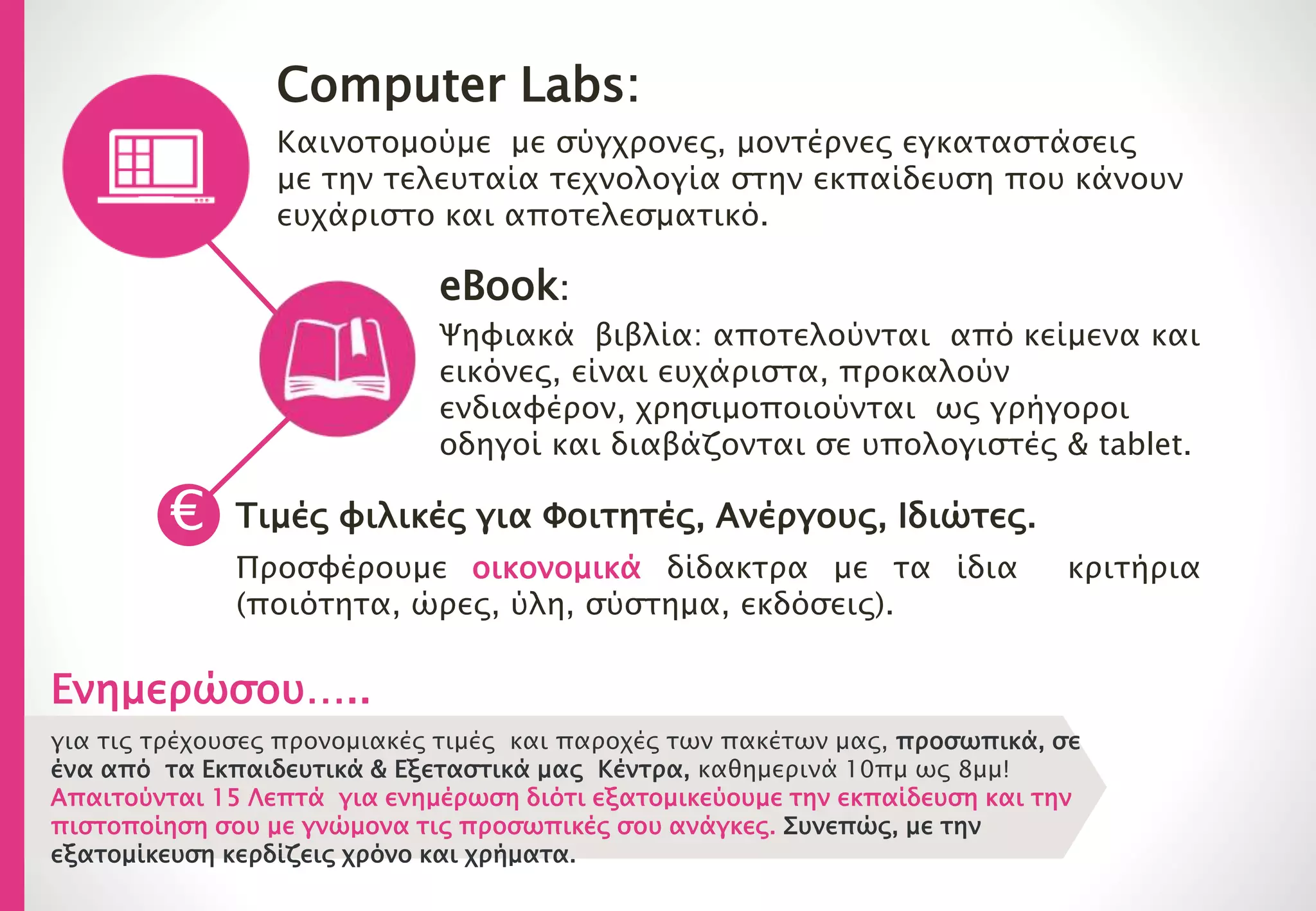 Dtp Design layout | PPT