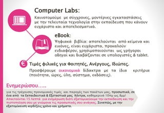 Dtp Design layout | PPT