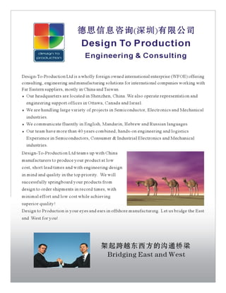 Design To Production Prospect | ODP