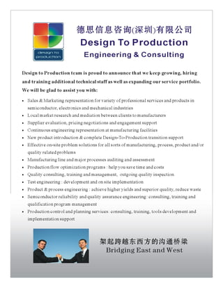 Design To Production Prospect | ODP