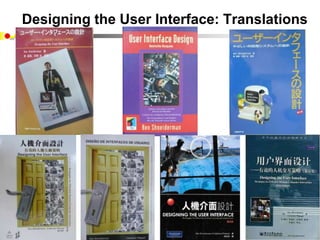 DTUI6-Introduction-v4.ppt