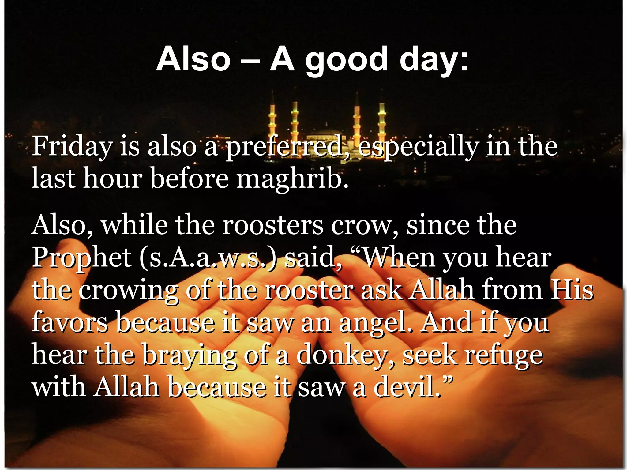 Dua / Supplications in Ramadan | PPT