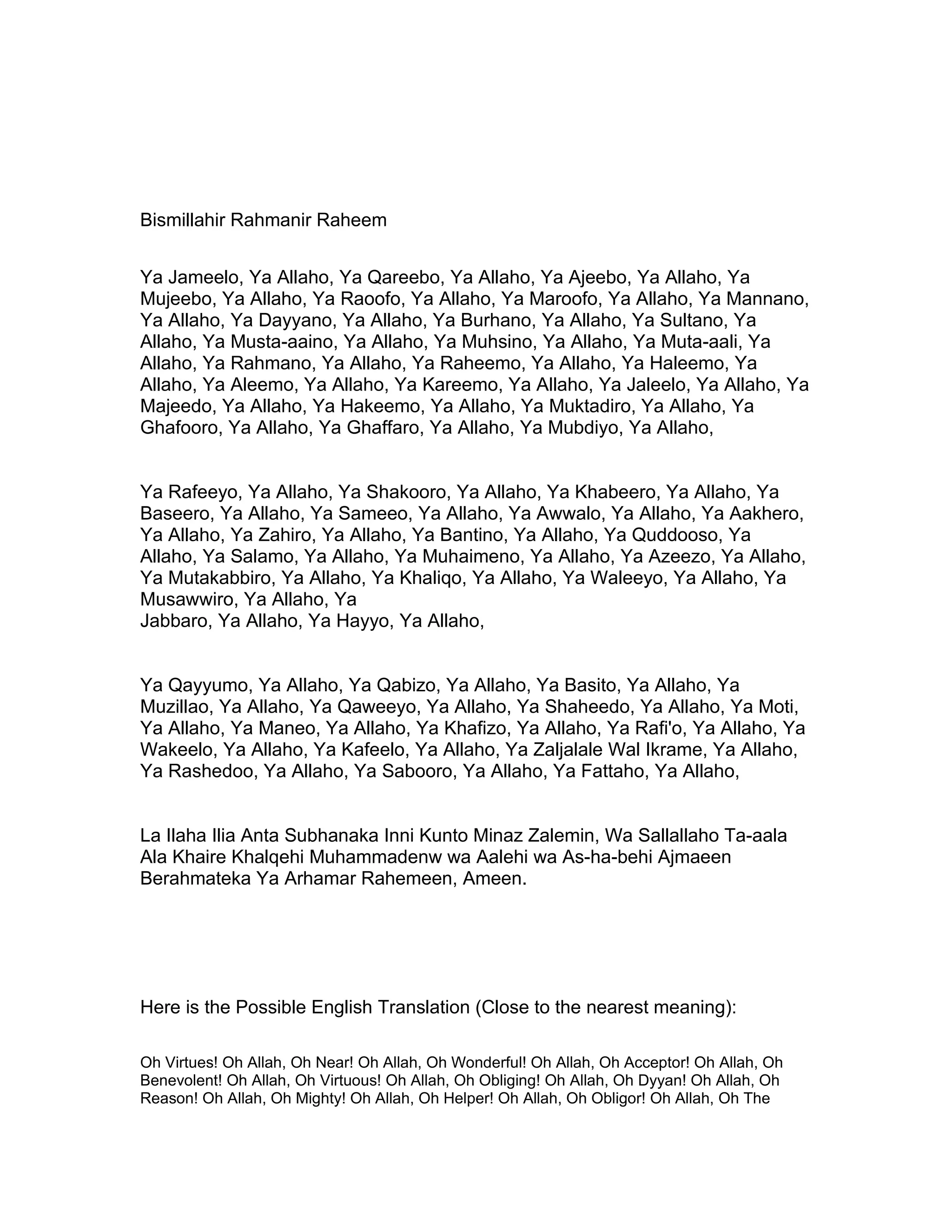 Dua e-jameela very rewarding dua equal to many pilgremages worth ...