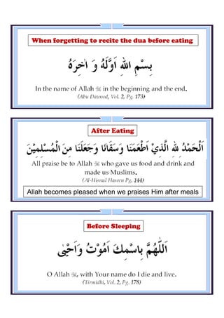 Dua 2 | PDF | Islam | Religion & Spirituality