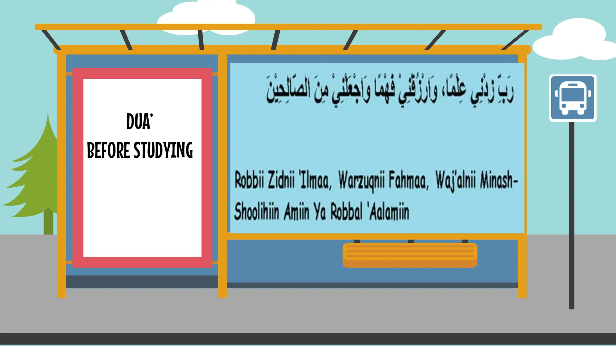 dua_before_and_after_lesson_to_get_Baraqah | PDF