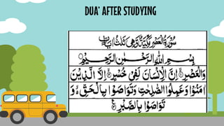 dua_before_and_after_lesson_to_get_Baraqah | PPT