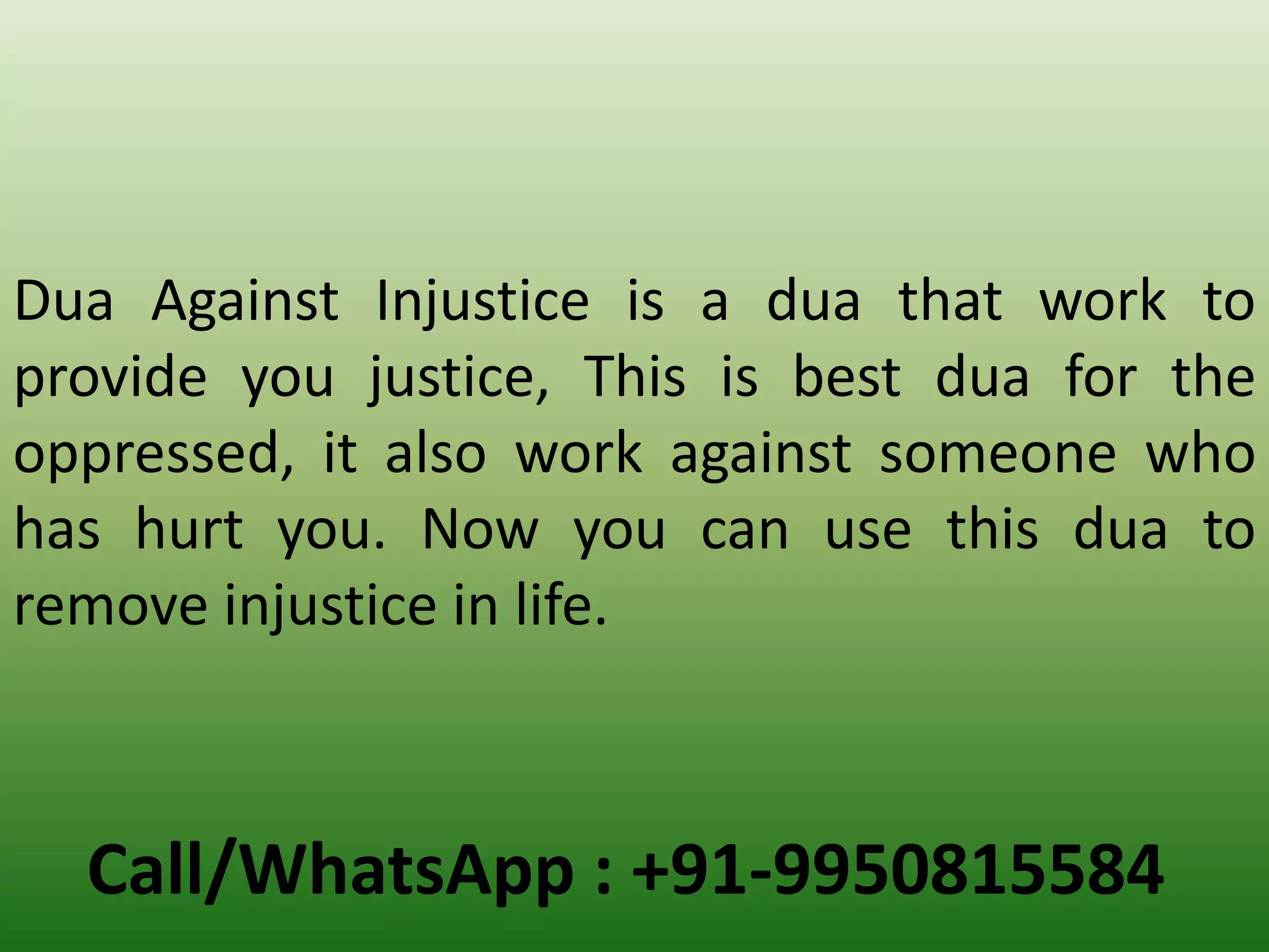 Dua against injustice | PPTX