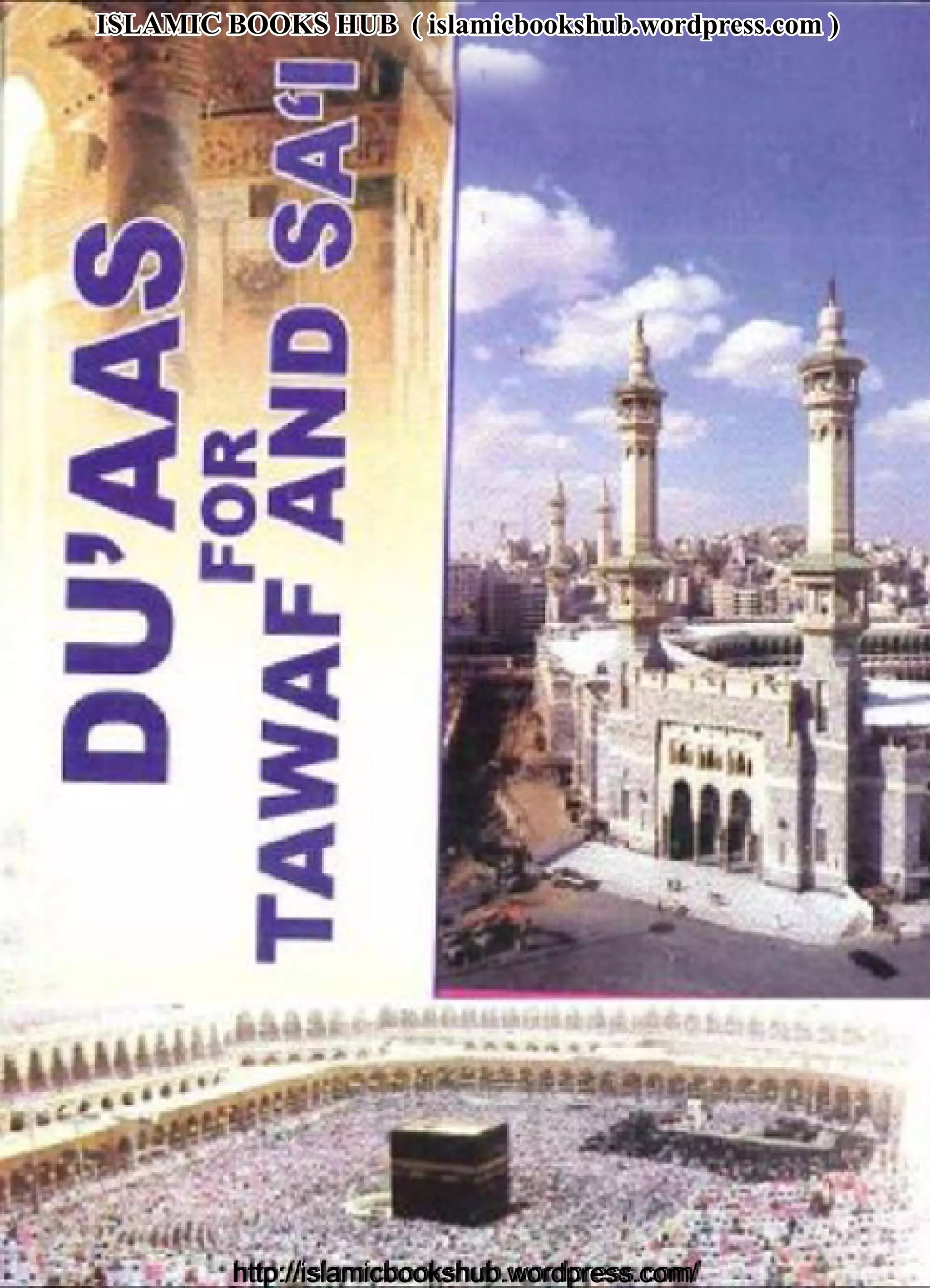 Duaas For Tawaf And Sai by Shaykh Shah Hakeem Akhtar | PDF
