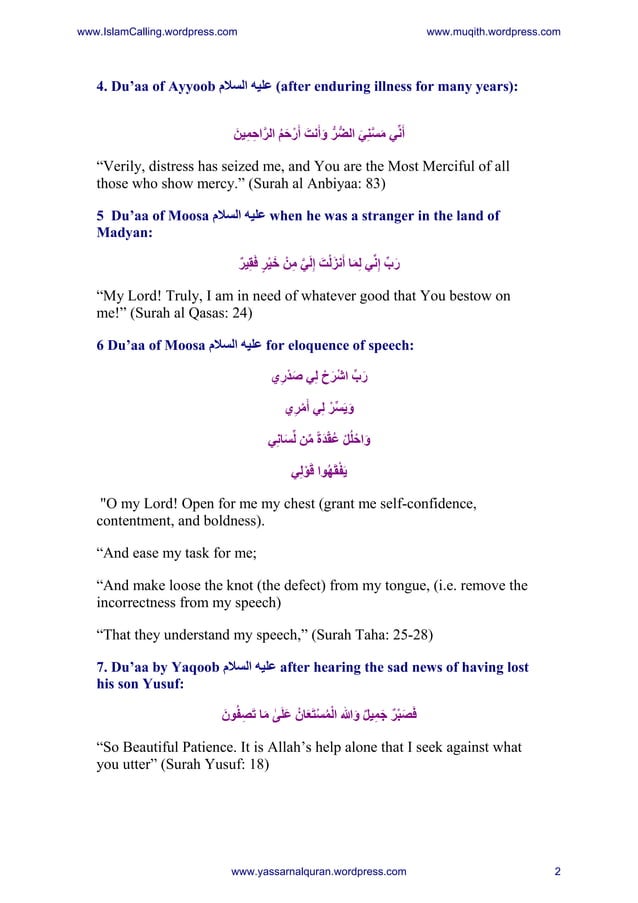 Du'aas of the Prophets and Messengers | PDF