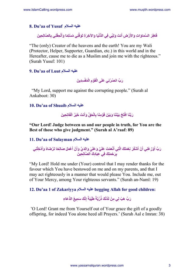 Du'aas of the Prophets and Messengers | PDF