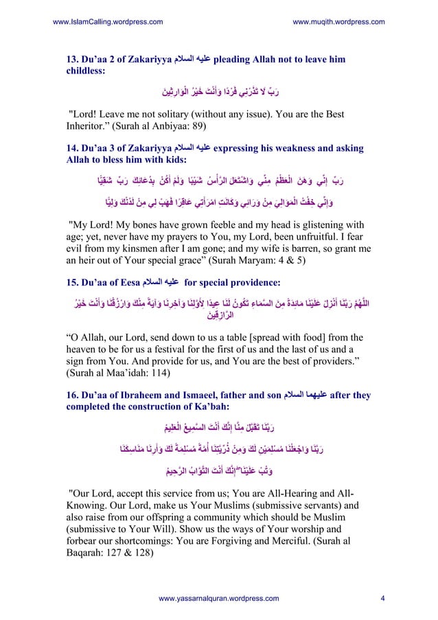 Du'aas of the Prophets and Messengers | PDF