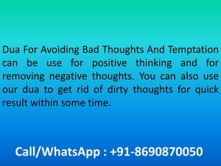 Dua for avoiding bad thoughts and temptation | PPT