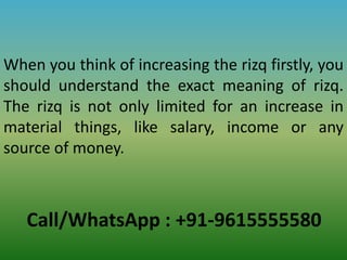 Dua for barkat in rizq | PPTX