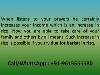 Dua for barkat in rizq | PPTX