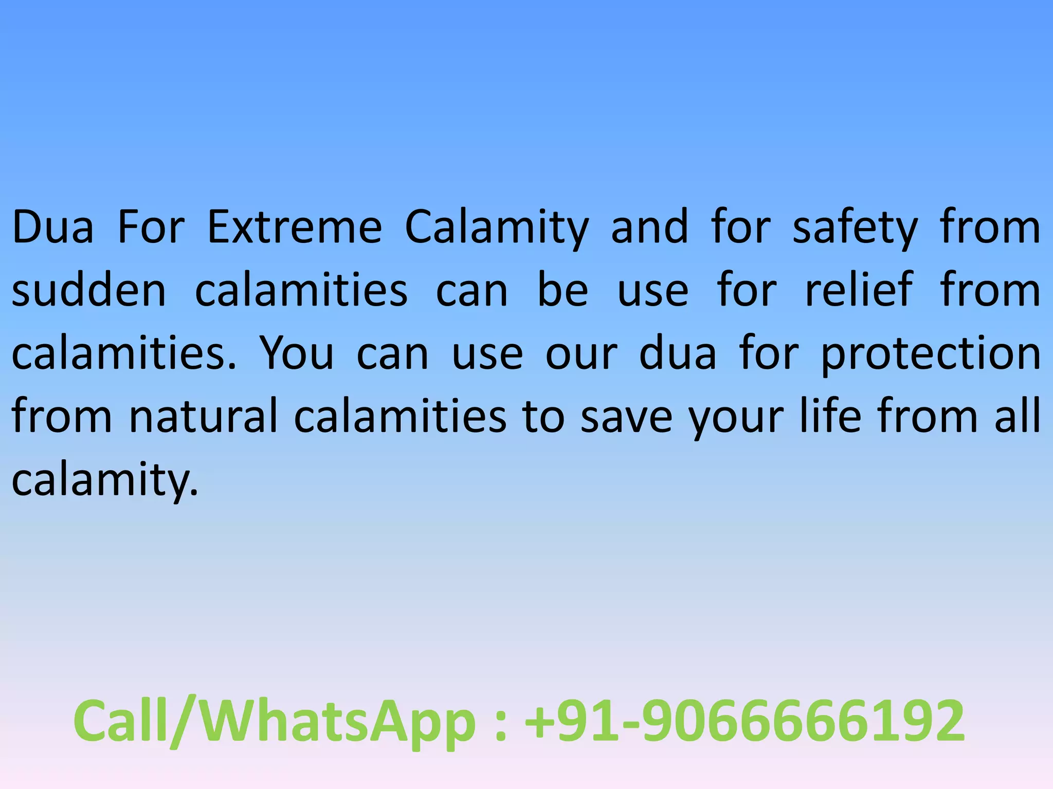 Dua for extreme calamity | PPTX