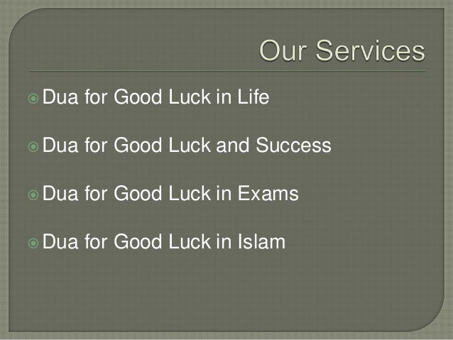 Dua for good luck