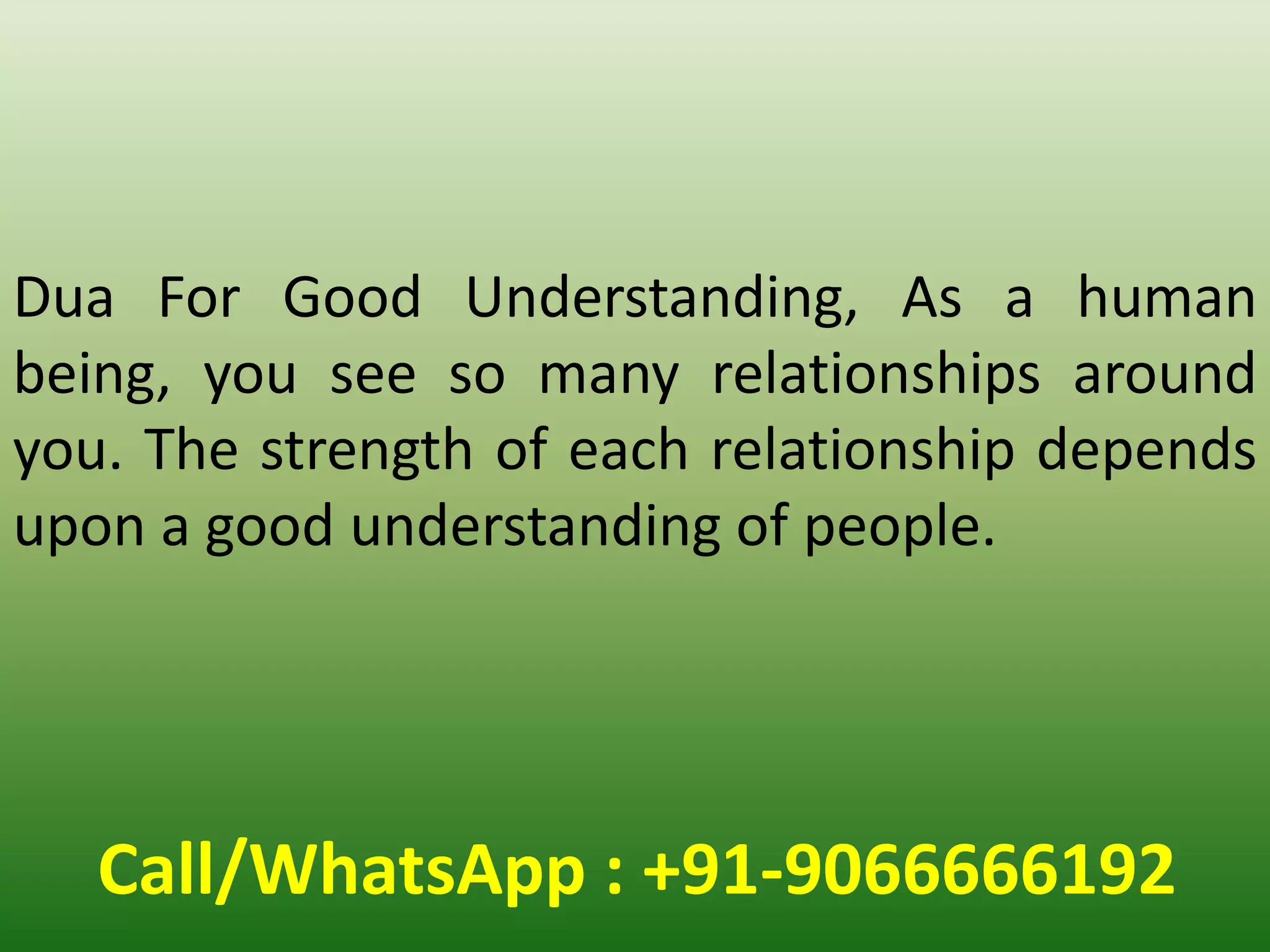 Dua for good understanding | PPT