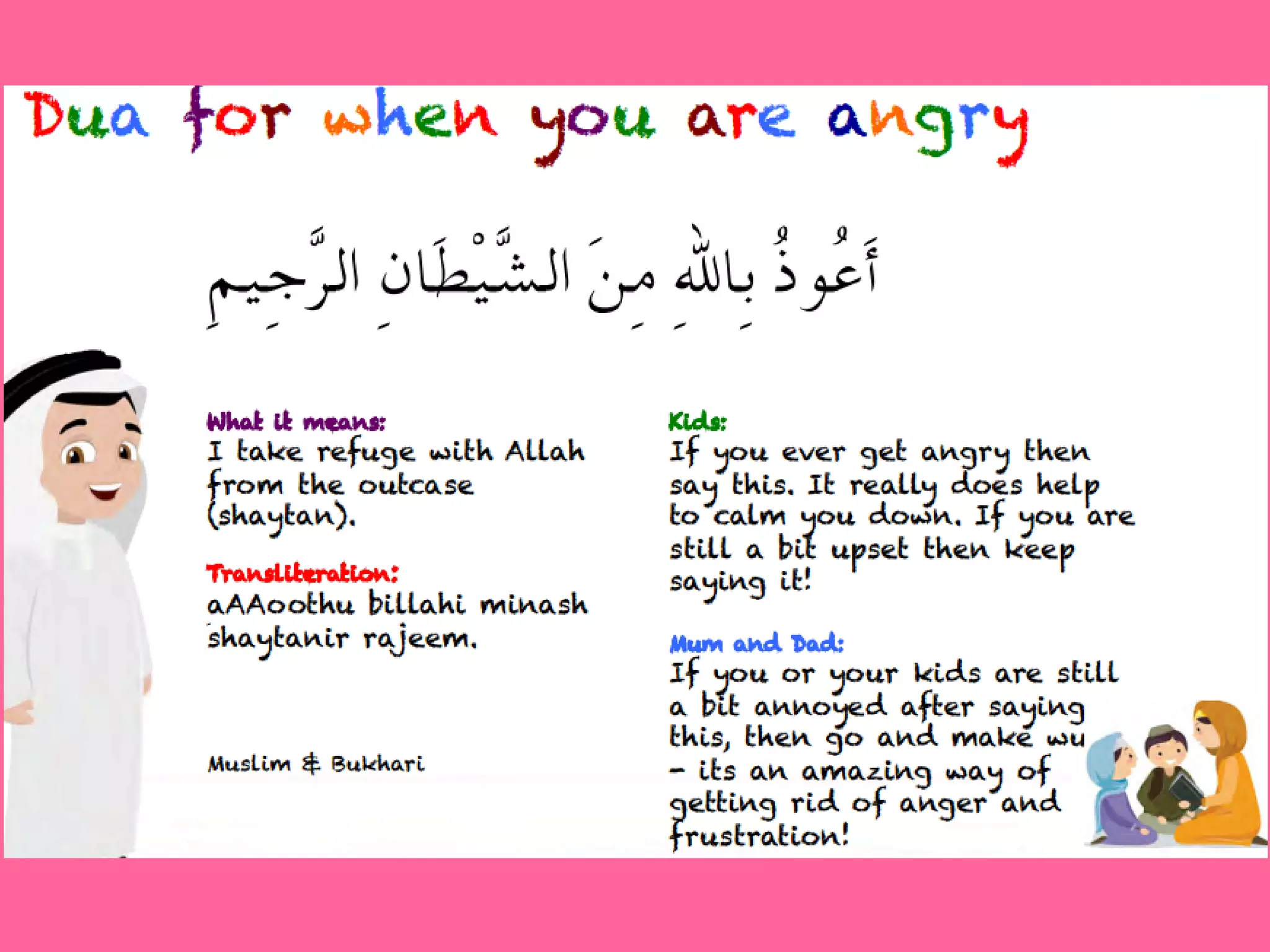 Dua for kids aussie muslim kids (www.aussiemuslimkids.weebly.com) | PDF