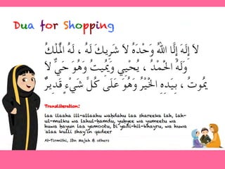 Dua for kids aussie muslim kids (www.aussiemuslimkids.weebly.com) | PDF