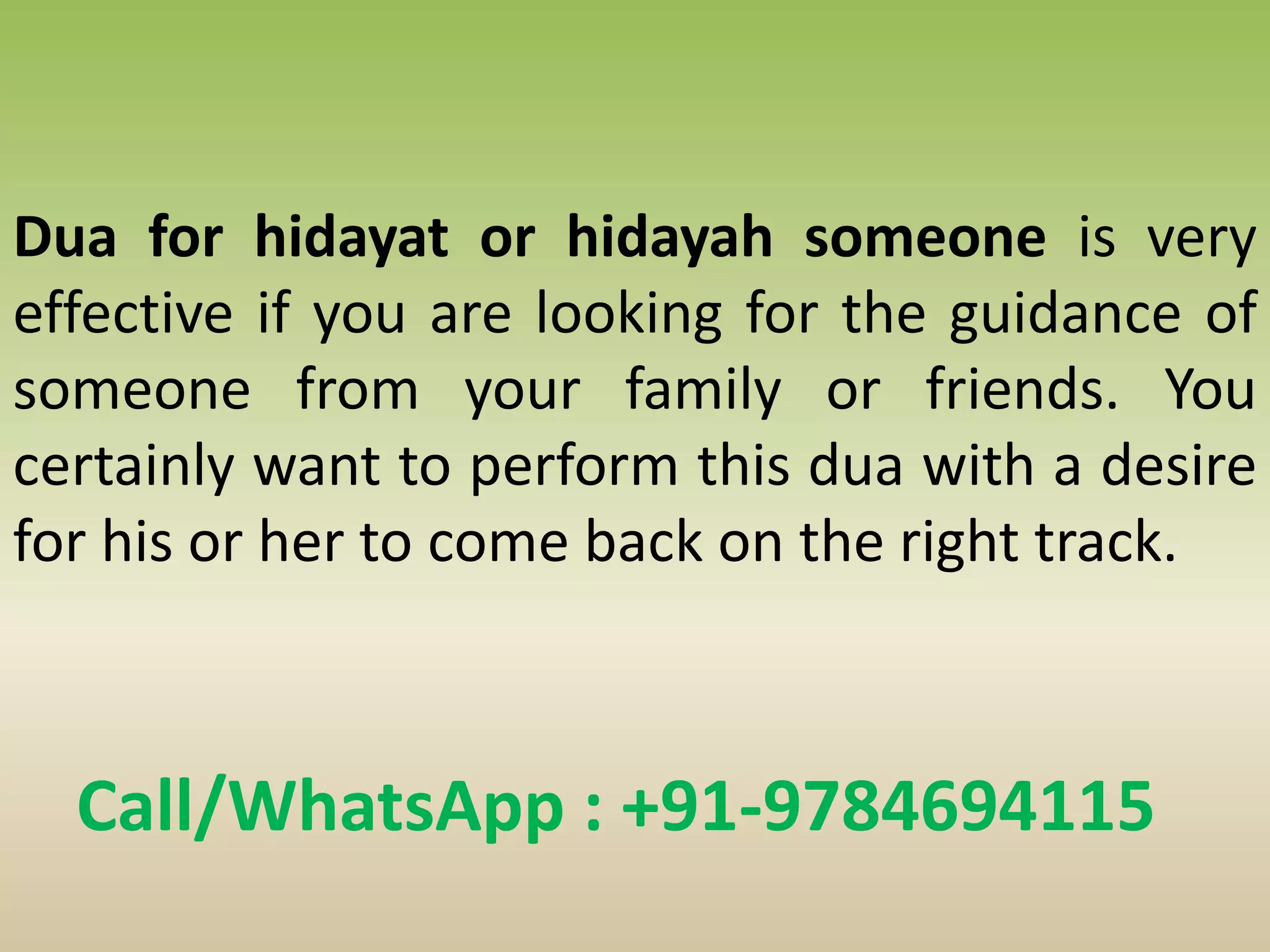 Dua for naik hidayat someone | PPT