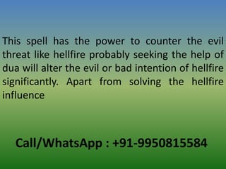 Dua for protection against hellfire | PPT