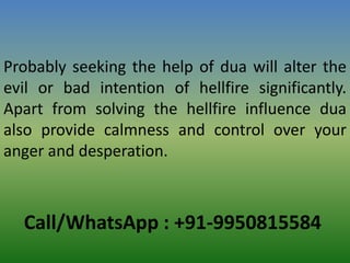 Dua for protection against hellfire | PPT