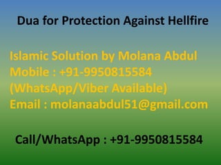 Dua for protection against hellfire | PPT